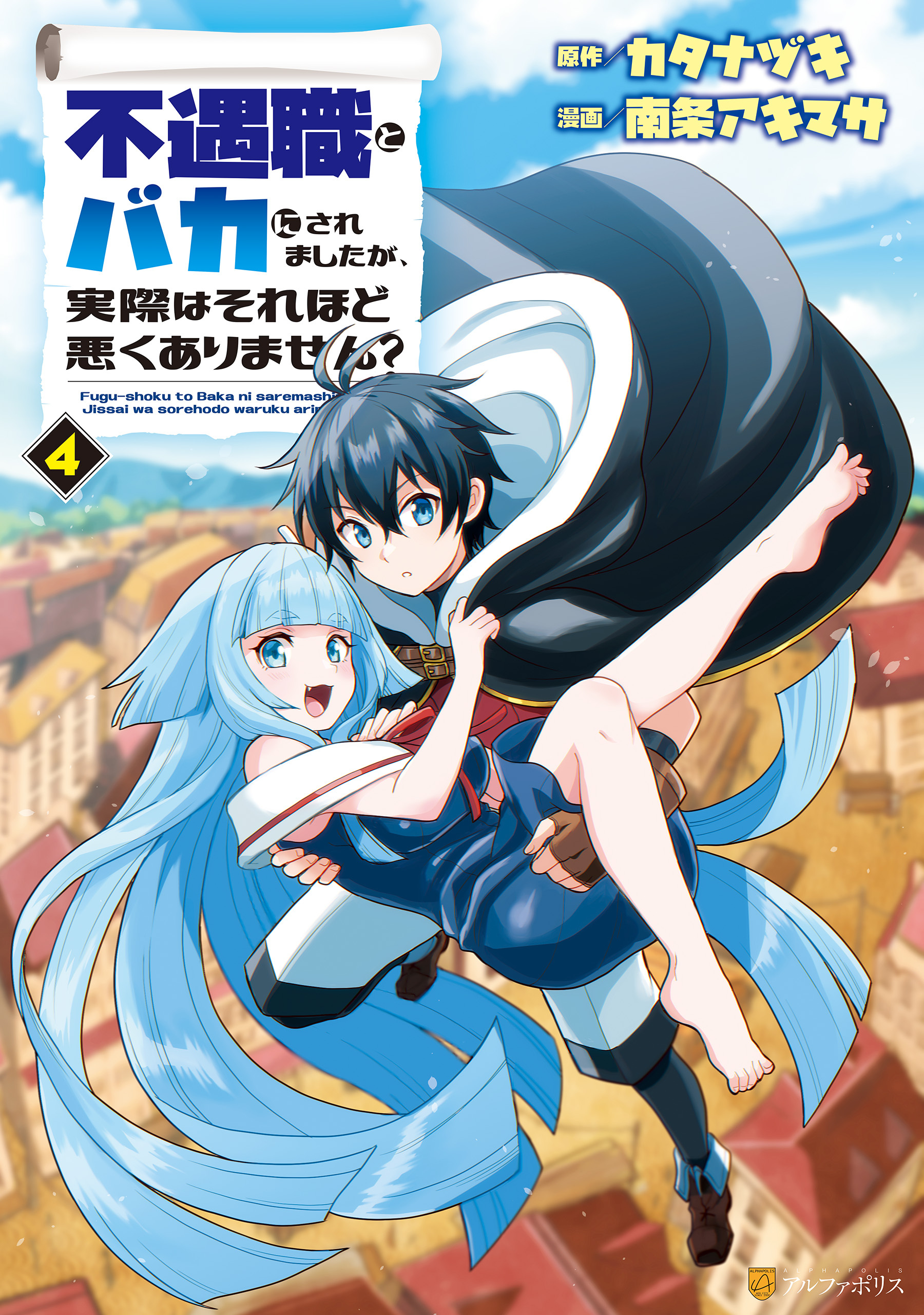 BATOTO | Read Free Manga Online at Bato.To